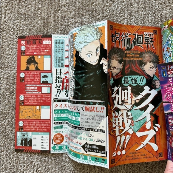 Manga | Art | Jujutsu Kaisen Magazine Saikyo Shonen Jump Manga New From ...